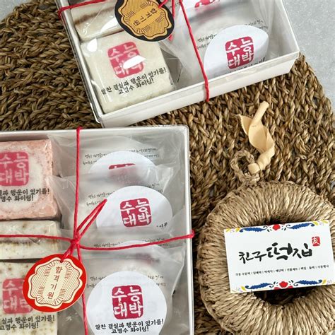 수능떡 수능선물 수능찹쌀떡 대구떡집 대구동구떡집 대구이사떡 대구백일떡 대구돌떡 대구돌답례떡 대구백일답례떡 친구떡집 대구돌상차림 대구백일상차림 대구상차림떡세트대구답례떡
