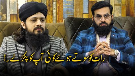 Raat Ko Sone Ka Sahi Tarika Ab Media Youtube