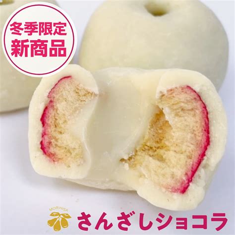 商品ジャンル 森久商事株 無農薬なつめなど業務用商品の仕入れ 有機jas認証や無農薬 無添加の薬膳食材やドライフルーツ お茶原料