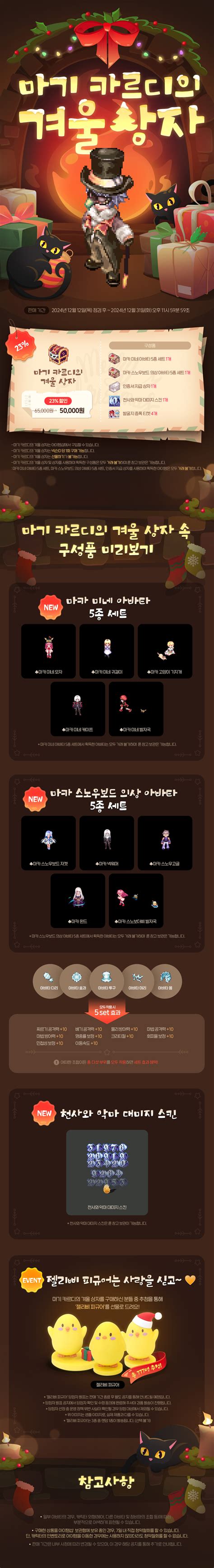 테일즈위버 스토리가 살아있는 Rpg