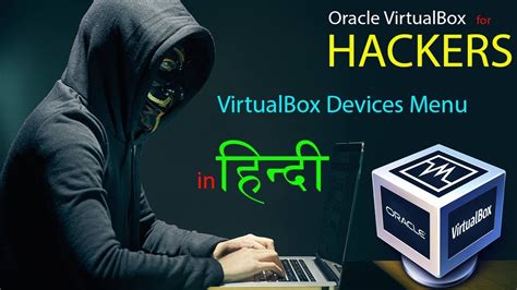 How To Use Virtualbox Devices Menu Youtube