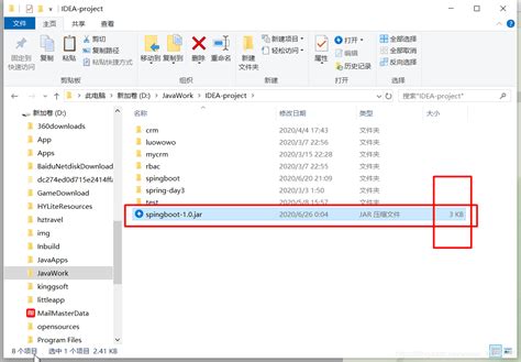 Spring Boot项目如何独立运行springboot项目打包springboot多个工程单个工程独立运行 Csdn博客