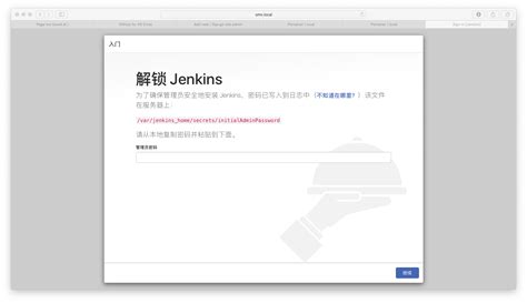 家庭NASDocker 部署 Jenkins 持续集成环境 Maxiee Blog