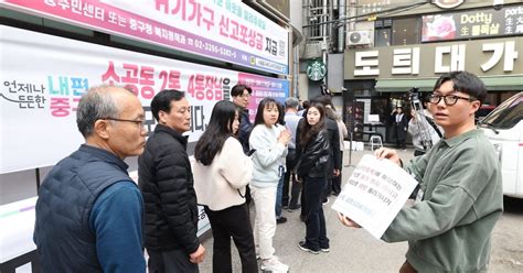 선관위 총선 사전투표율 5060대 가장 많이 참여 2024 총선과 한국경제