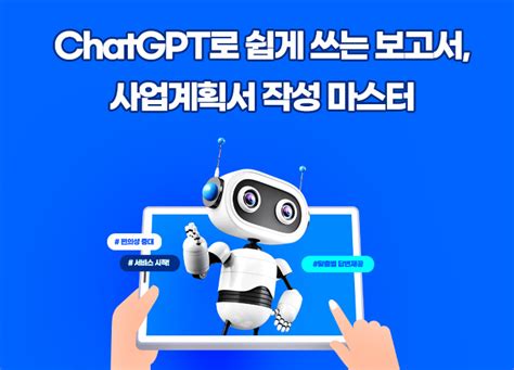 한국산학연협회