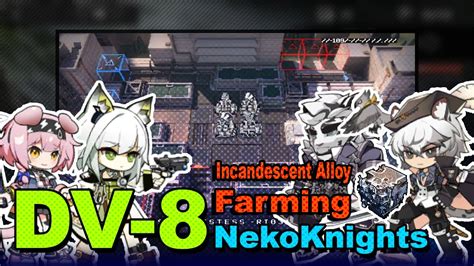 Arknights Dv 8 Nekoknights Incandescent Alloy Farming 4
