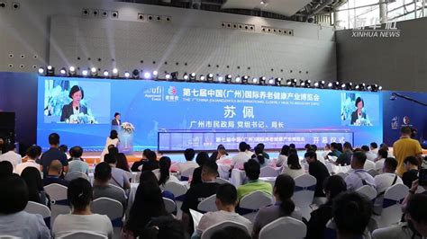 第七届老博会开幕“智慧养老”受追捧凤凰网资讯凤凰网