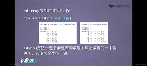 Python 多维变三维 Python多维数据分析小蝌蚪的技术博客51cto博客