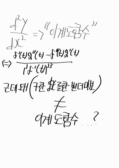 매개변수 방정식 질문입니다 지식in