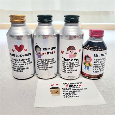 커피스티커 별다방 이벤트 스승의날 기념 레터링 선물 아이디어스