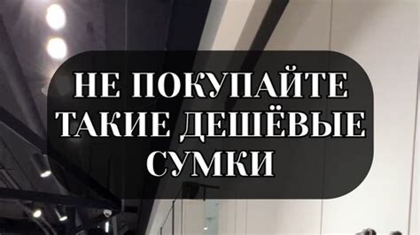 ЧЕСТНЫЙ СТИЛИСТ | а как вам такая сумка?? | Дзен