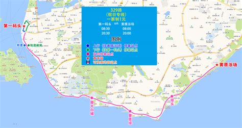 “五一”限定！厦门上线7条节假日专线