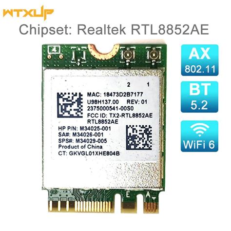Wi Fi адаптер Realtek Rtl8852ae купить с доставкой по выгодным ценам