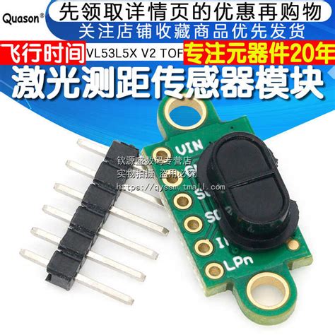 Vl53l5x V2 Tof Wide Field Flight Time Multi Area Laser Ranging Sensor Module Vl53l5cx Shopee
