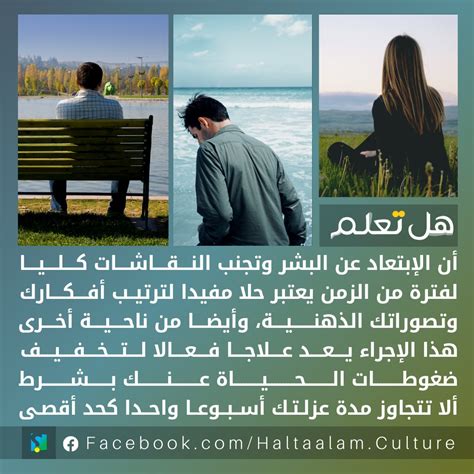 هل اضطرابات الغدة الدرقية تُعد من أبرز أسباب تساقط الشعر Facebook