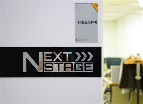 넥스트스테이지 콘솔pc 시나리오 기획 채용 공고 원티드