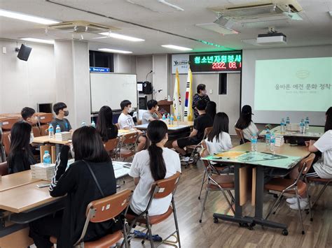 청소년자원봉사학교 펫티켓교육 및 캠페인 연수구자원봉사센터