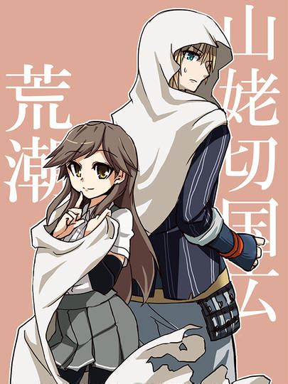 【刀艦】秘書艦と隊長【乱舞】 琉璃＠のんびり