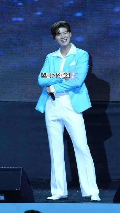 박지현 나이트클럽 메들리 I 장흥 물축제 Youtube