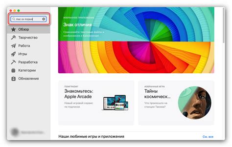 Установка Mac Os с флешки