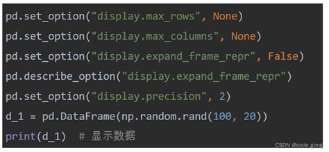 数据分析与处理第三方库 Pandas314python的pandas Csdn博客