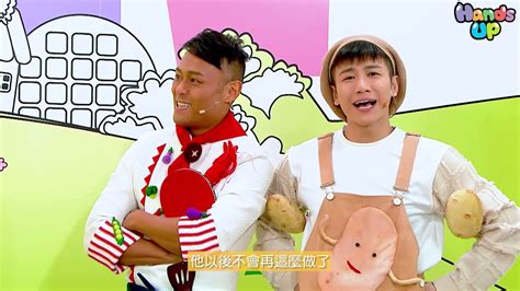 想有朋友仔唔做小器鬼 Yummy Yummy料理村 Hands Up Youtube