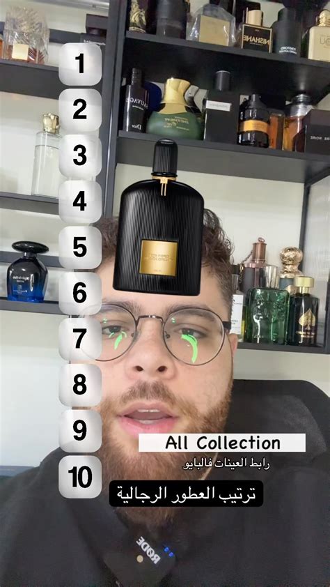 Drfragrances Followed By Kerosene🔥🔥💪 Drfragrances Fragrances