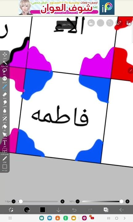 اسمك الون إلى تبغى ️ Youtube