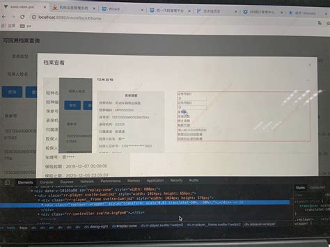 rrwebReplay 回放问题 Issue rrweb io rrweb player GitHub