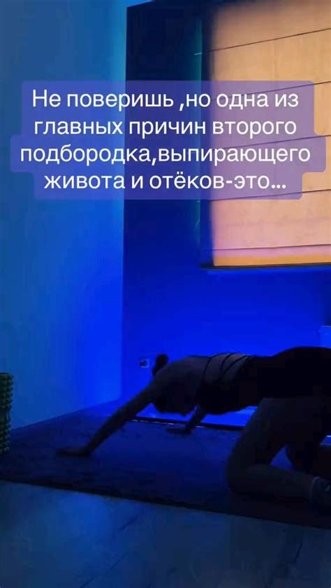 Пин от пользователя Анастасия на доске А Упражнения 2024 в 2024 г Ежедневные физические