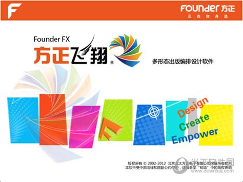 方正飞翔60破解版北大方正飞翔排版软件 V6014 免费版下载当下软件园