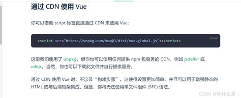 初识vue3详细版创建，启动vue 项目）vue3环境搭建以及vue3项目创建和启动运行 Csdn博客