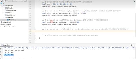 2023 11 4 JAVA学习 JDK8后新增时间API sort Lambda表达式 方法引用 CSDN博客