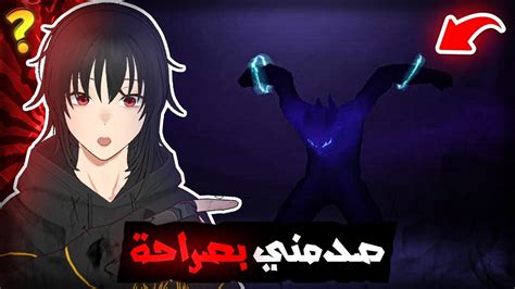 اسوء سكن باللعبة 🤢 موبايل ليجند Mlbb Youtube