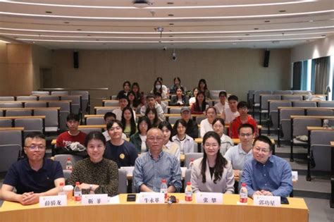 争创一流丨市场营销系党支部开展“加强对外交流 建设一流专业”活动 四川大学商学院