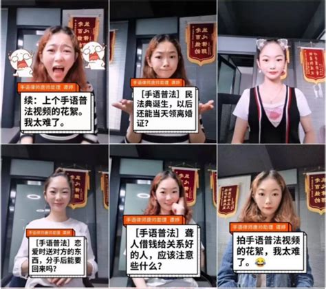 每一步都万分艰难，这位聋人女孩依然做到“中国首位” 荔枝网新闻