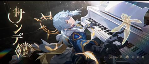 【画像】限定調和のバフww 崩壊スターレイル（崩スタ）攻略まとめgs