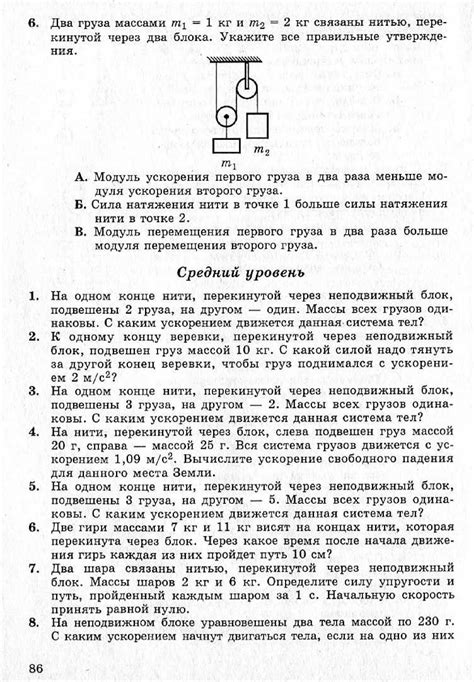 ЗАДАЧНИК Л.А.КИРИК ЗА 9 КЛАСС ОНЛАЙН:•