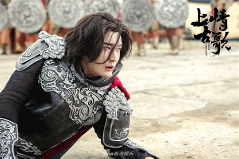《上古情歌》曝海报 黄晓明身披盔甲战后下落不明
