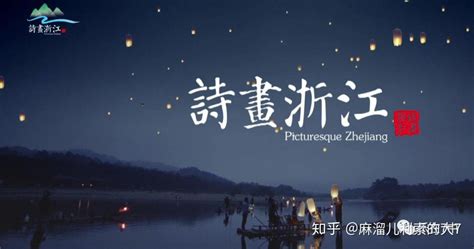 34省市旅游宣传语和标识logo【2019年更新】 知乎