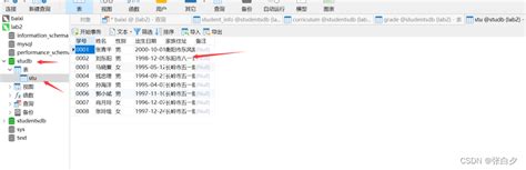 mysql数据库 【表的创建和管理】 mysql 的建表语句在那个元数据库中 csdn博客