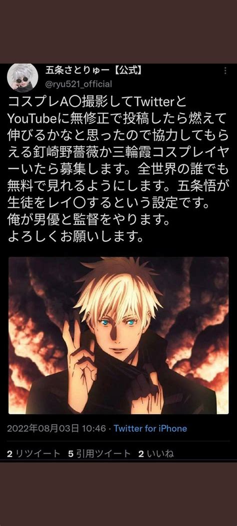 瀬文 On Twitter Rt Oodkta1ed9dpn6j 原作を勝手に使ってavを撮ろう！と言ってる男相手に「さとりゅーから