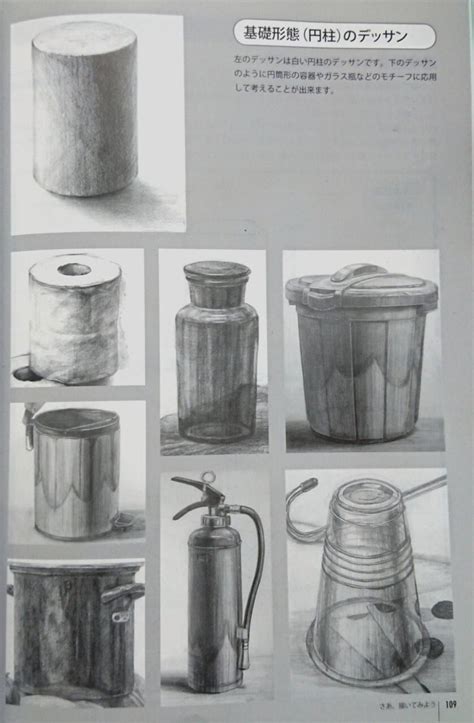 日本美院喜欢考静物素描的真正原因！掌握即合格！ 知乎