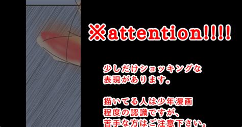 Pixivファンタジアaos 【pfaos】急襲【黒煙の斜塔】 波川のマンガ 黒煙の斜塔【青】 火生まれの甲虫 星海揺蕩う紫苑の