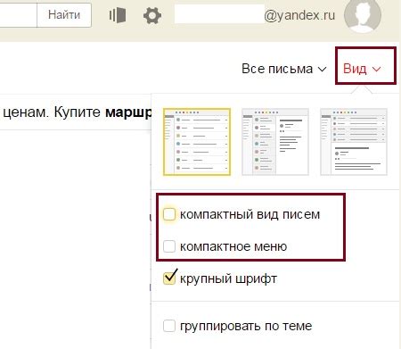 Аккаунт Яндекс