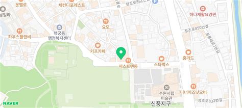초이다이닝 수원행궁점 수원시립미술관 웨이팅 맛집 육회 후토마끼 마제소바 뼈 돈카츠 주차 메뉴 네이버 블로그
