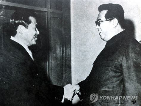 [남북회담 사료] 평양 비밀방문 이후락 김일성 동생에 안 온다 생각했지요 연합뉴스