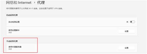 解决git pull代码时一直报错Failed to connect to 127 0 0 1 port 7890 after 2076