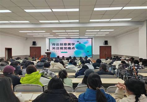 职业规划助力成就未来梦想学院起点职涯工作室开展智科下午茶第四期活动 智能应用实验教学中心