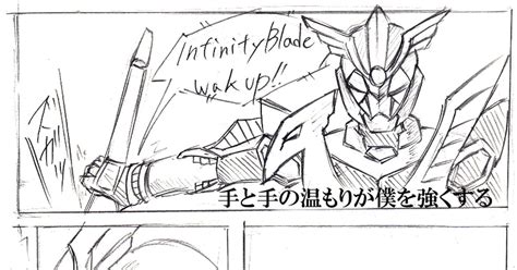 Pixiv」の世界の仮面ライダー 【ピクライテーマソング】フェニックスフォルム必殺技漫画！！ 朱羅姫 ˘ω˘のマンガ 漫画 仮面